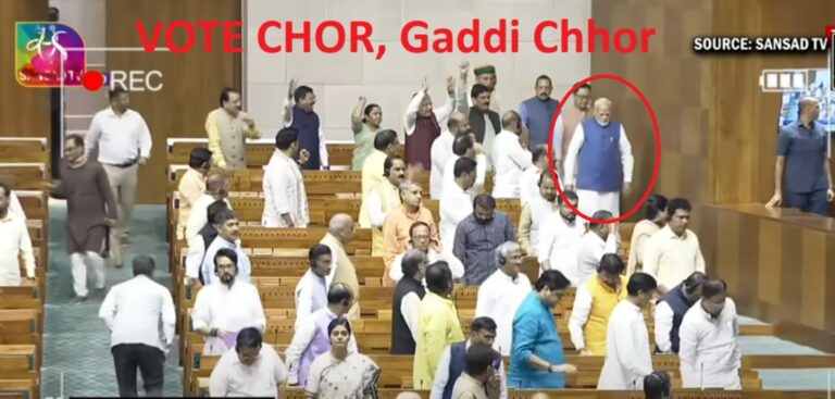 Vote Chor - vote ki chori